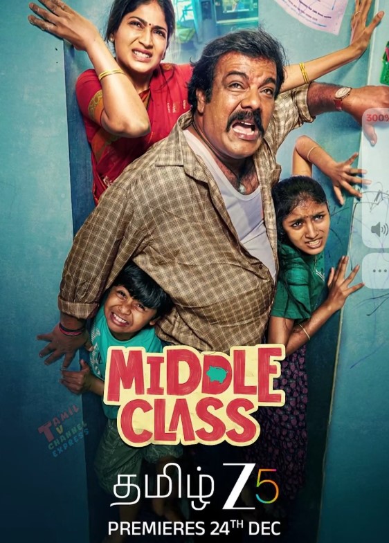 Middle Class OTT Release Date Announced: Zee5 Premiere Locked