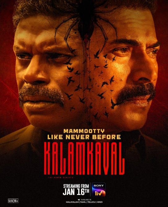 Kalamkaval Set for OTT Premiere: Streaming Date Officially Locked